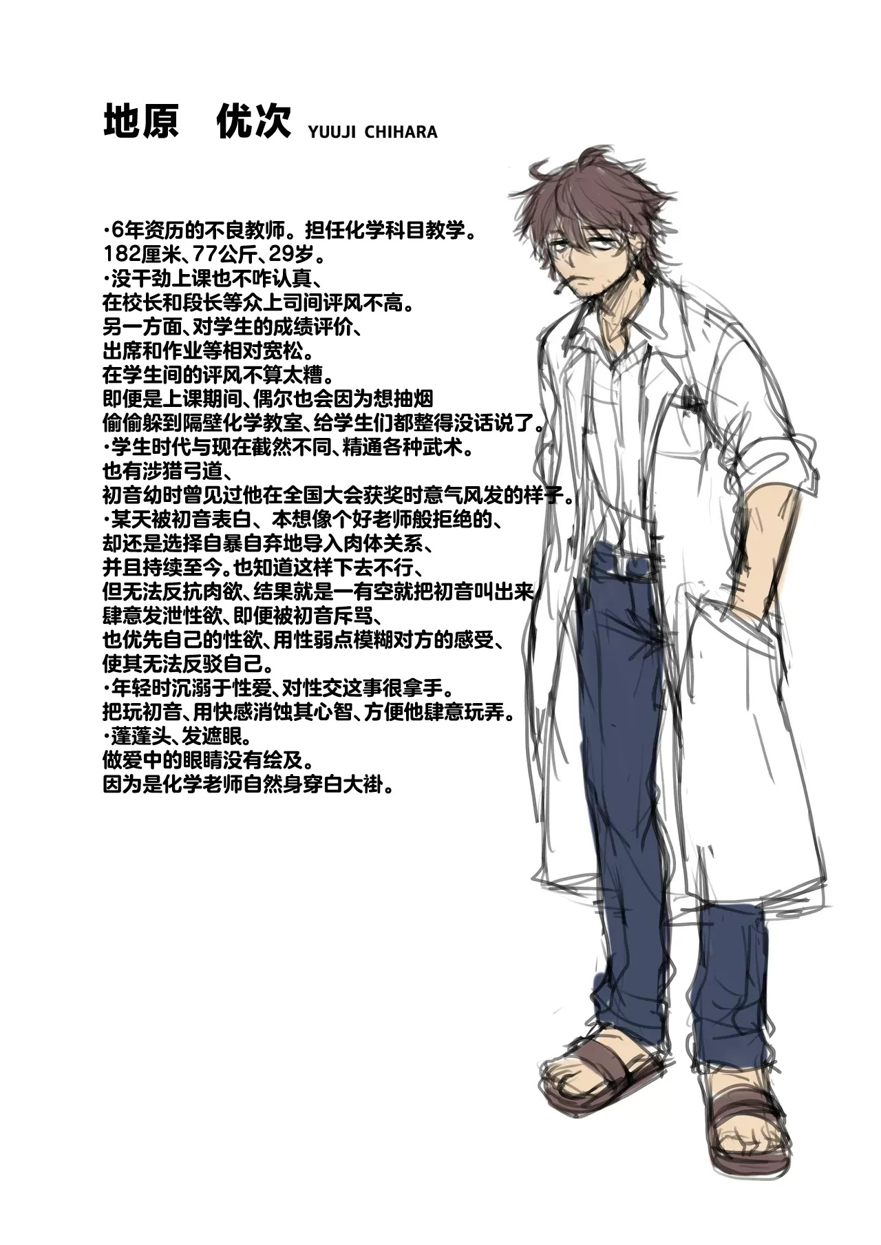 1 - 46 - AICOMIC-爱漫画