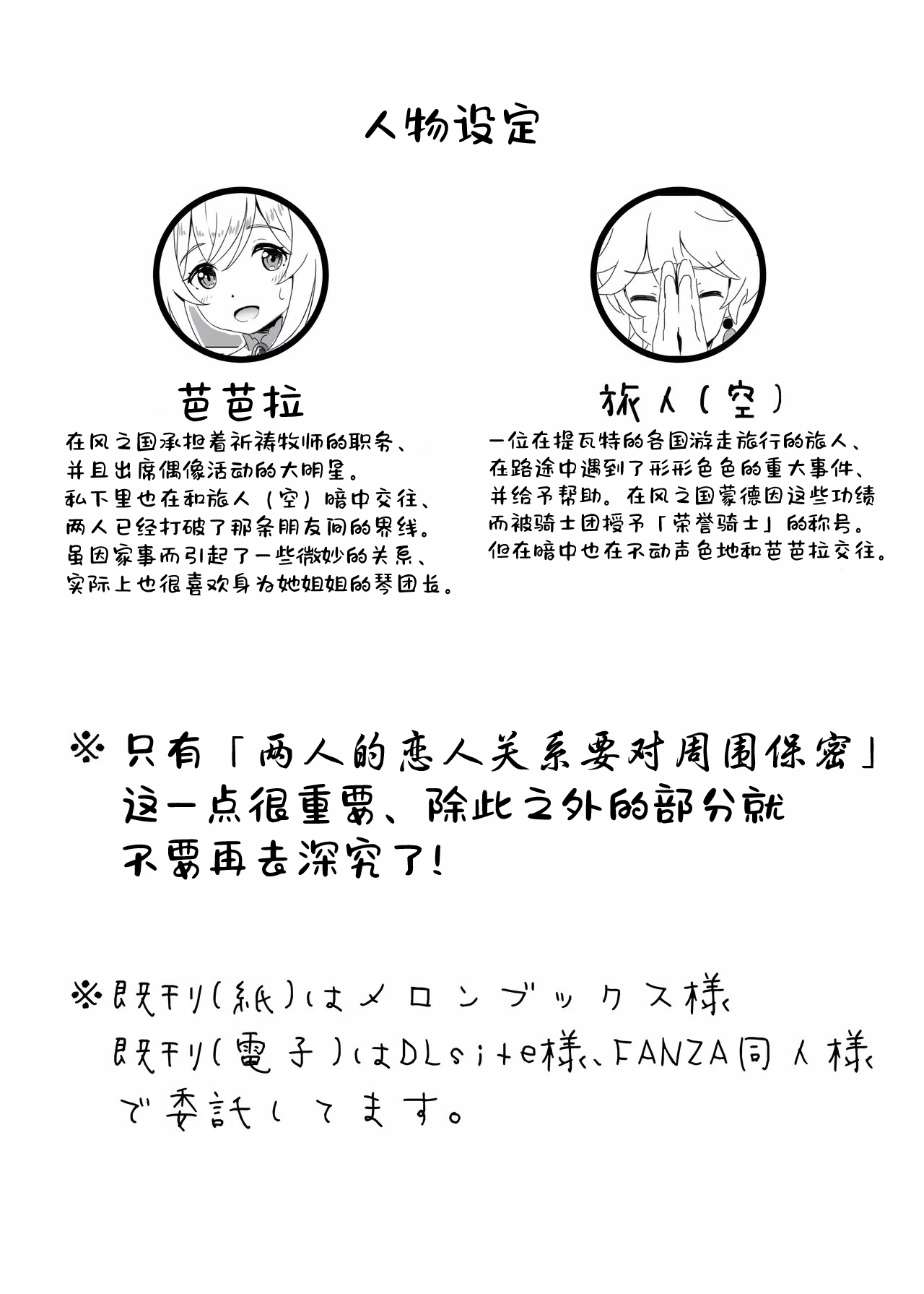 1 - 36 - AICOMIC-爱漫画