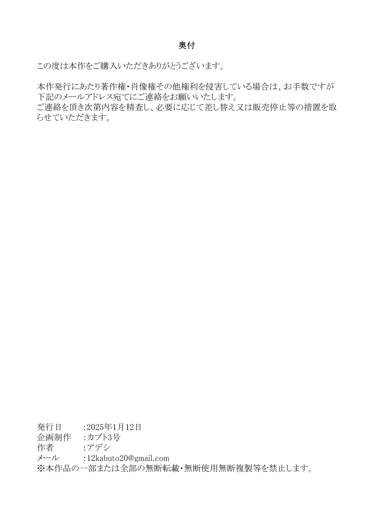 1 - 43 - AICOMIC-爱漫画