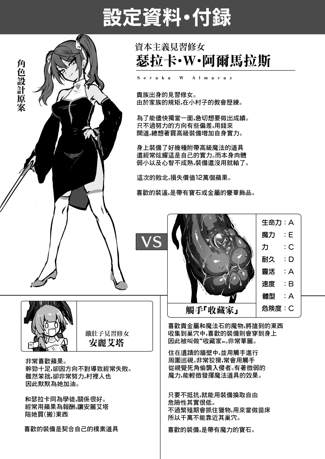 1 - 35 - AICOMIC-爱漫画