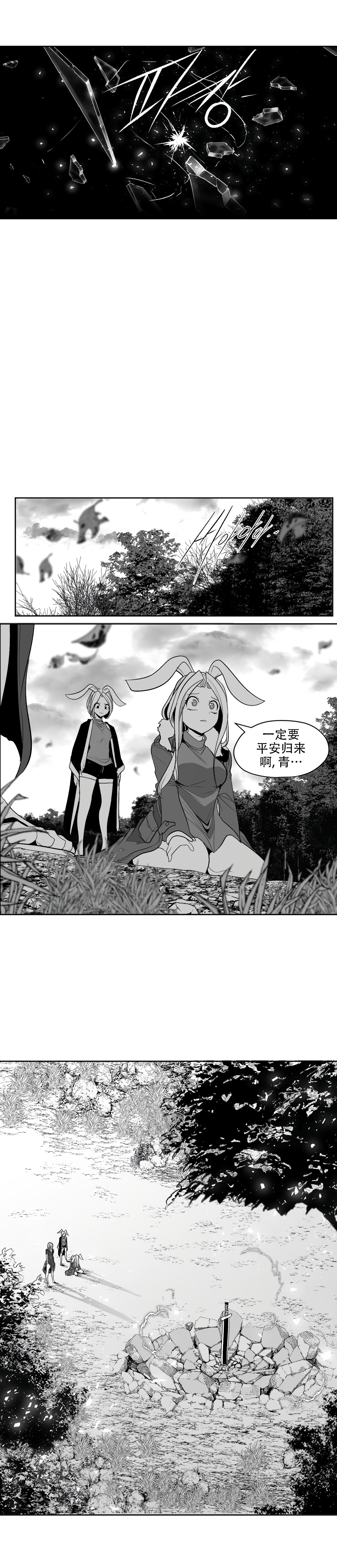 1 - 22 - AICOMIC-爱漫画