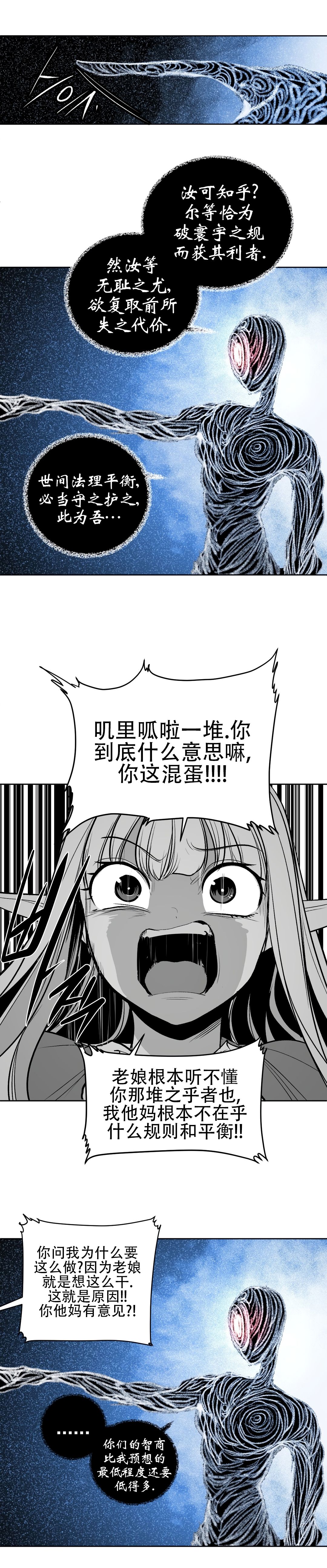 1 - 22 - AICOMIC-爱漫画