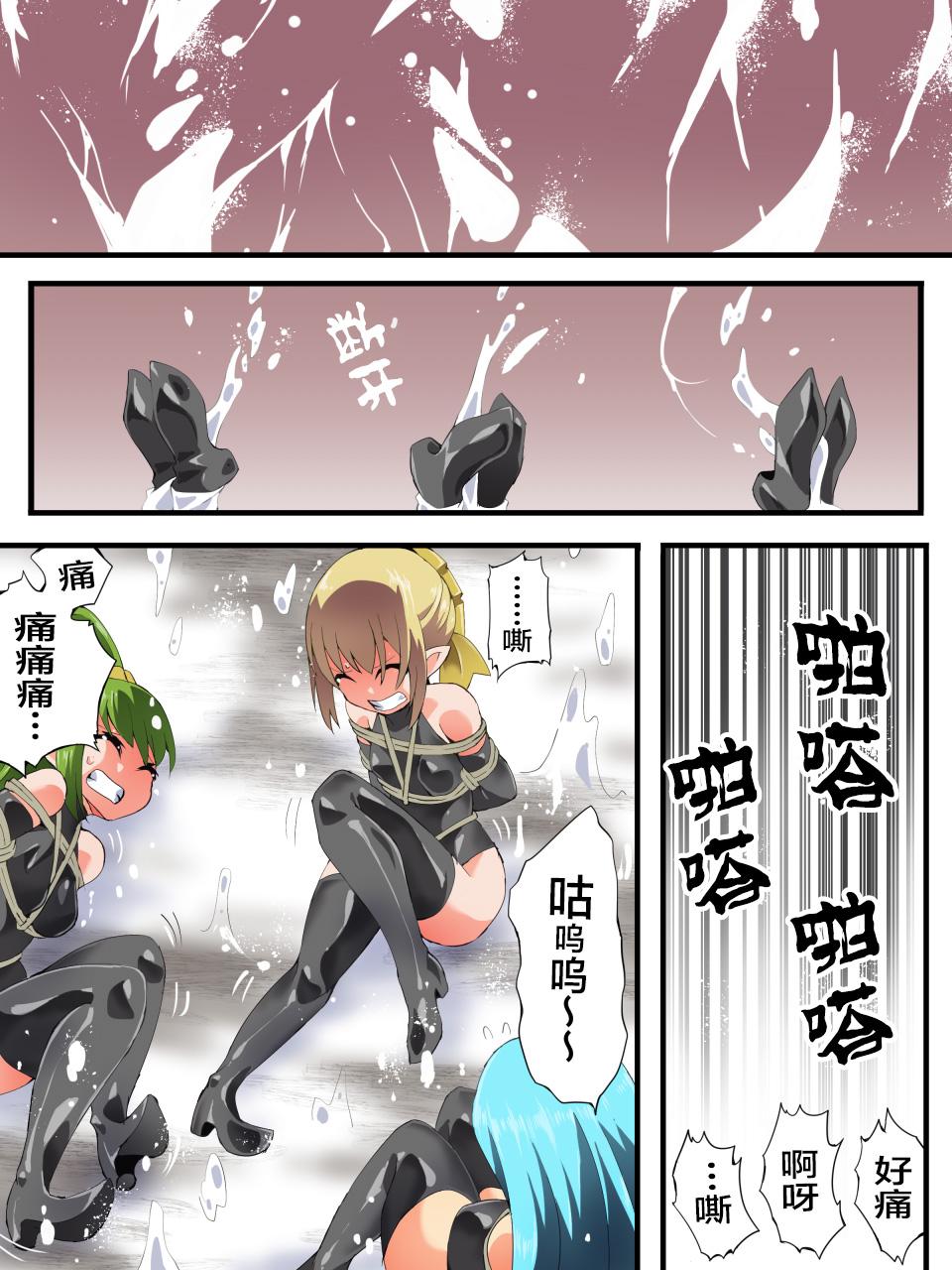 1 - 31 - AICOMIC-爱漫画