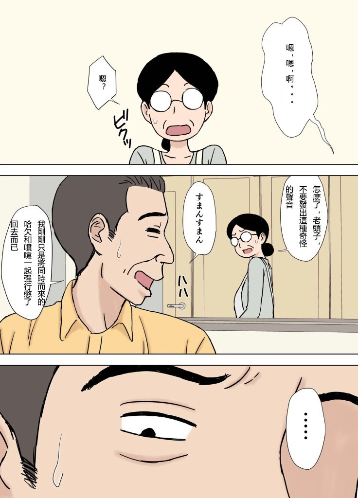 1 - 34 - AICOMIC-爱漫画