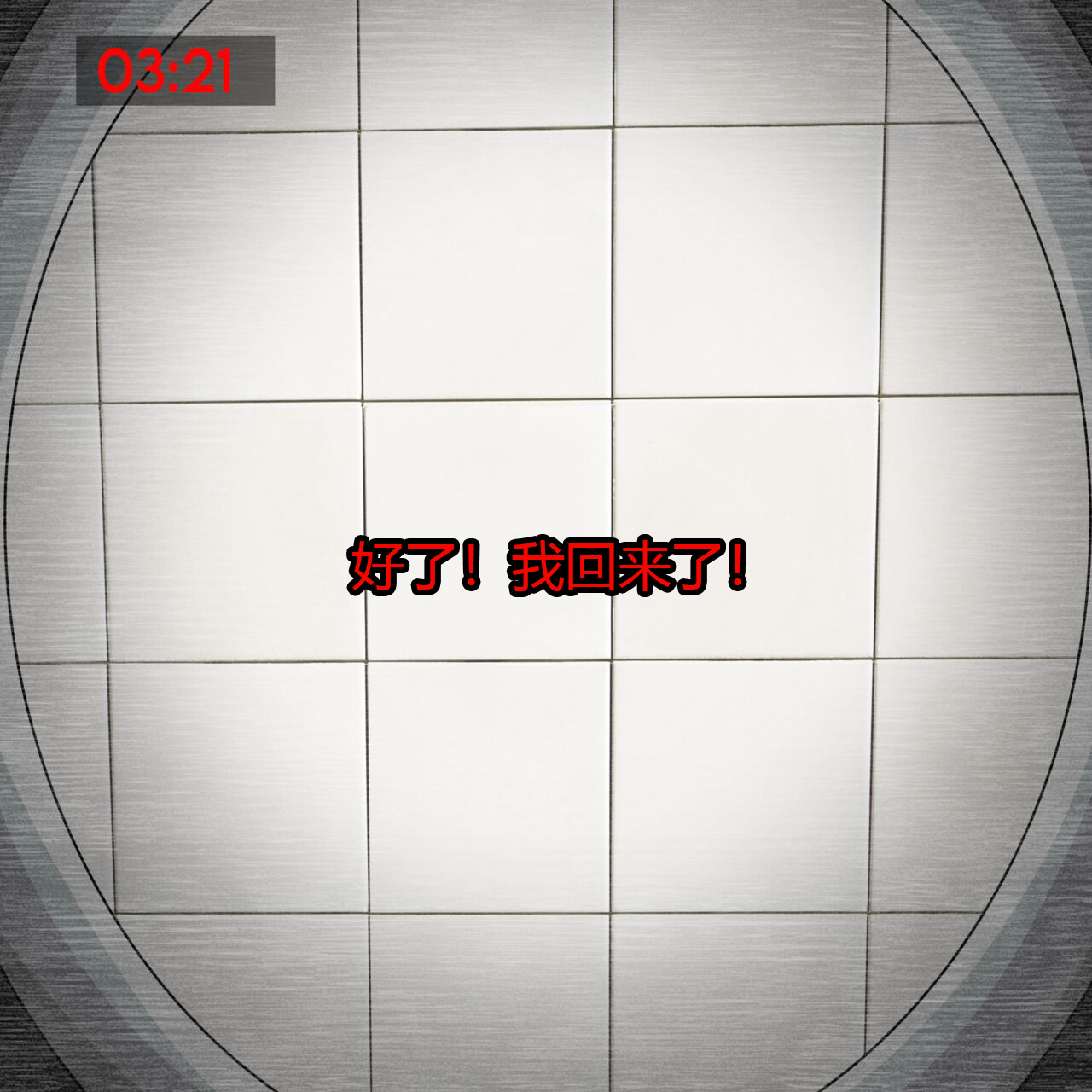 1 - 100 - AICOMIC-爱漫画