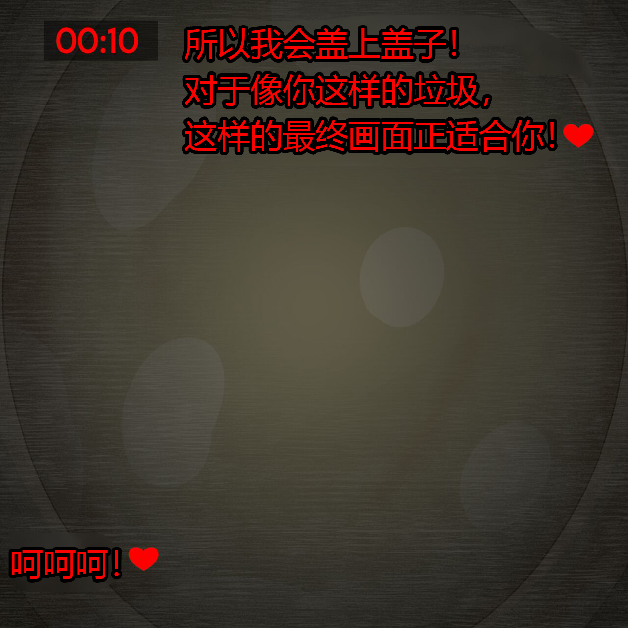 1 - 100 - AICOMIC-爱漫画