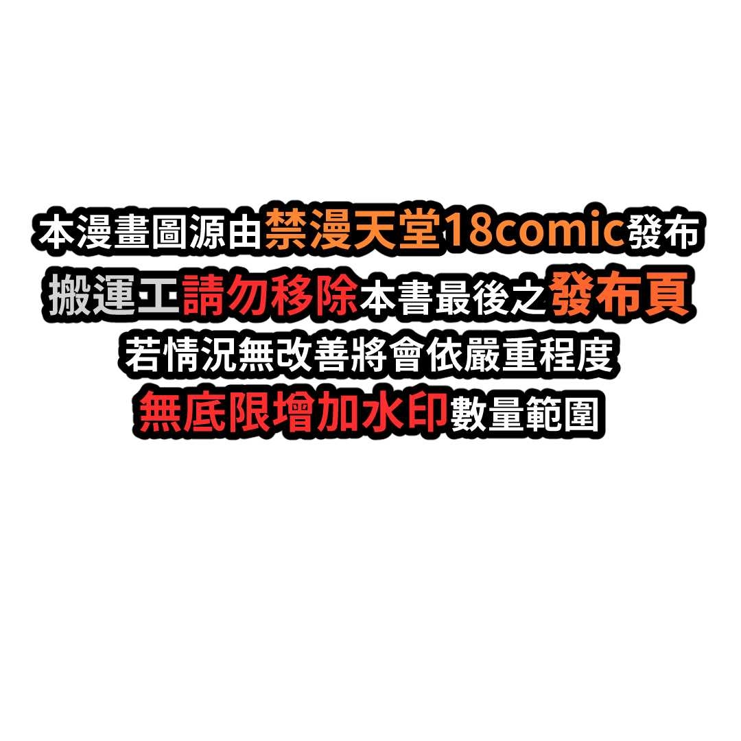 1 - 16 - AICOMIC-爱漫画