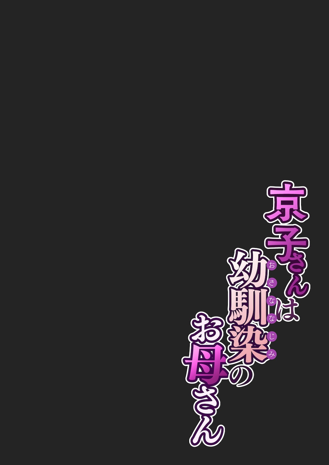 1 - 77 - AICOMIC-爱漫画