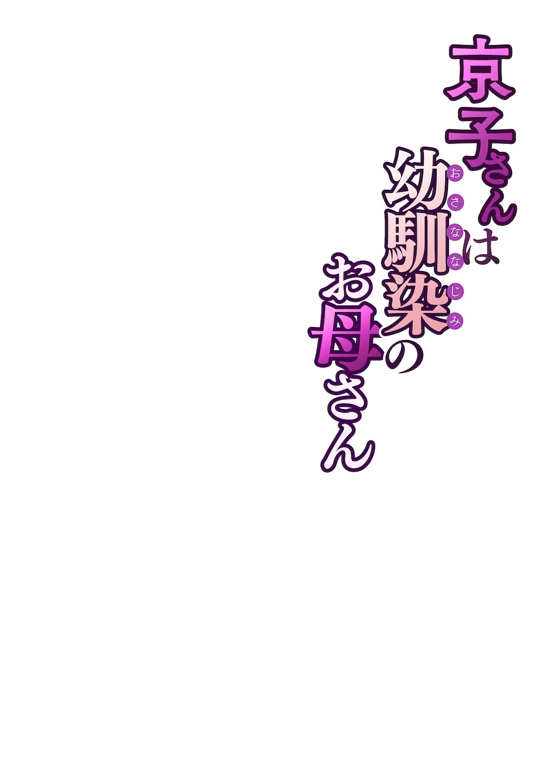 1 - 77 - AICOMIC-爱漫画