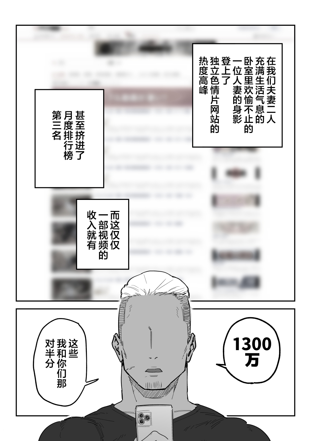 1 - 79 - AICOMIC-爱漫画