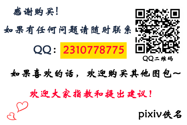 1 - 45 - AICOMIC-爱漫画