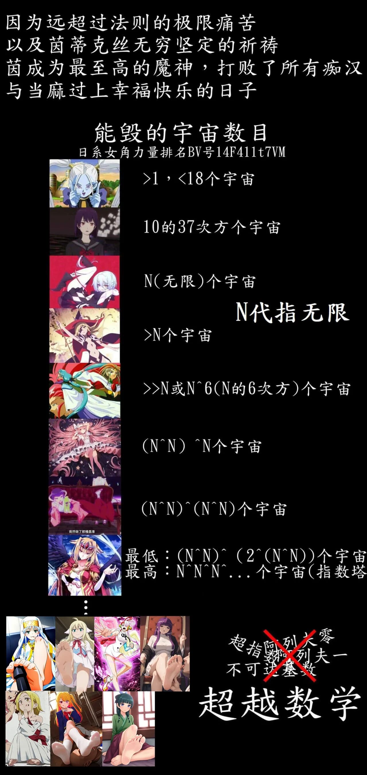 1 - 66 - AICOMIC-爱漫画