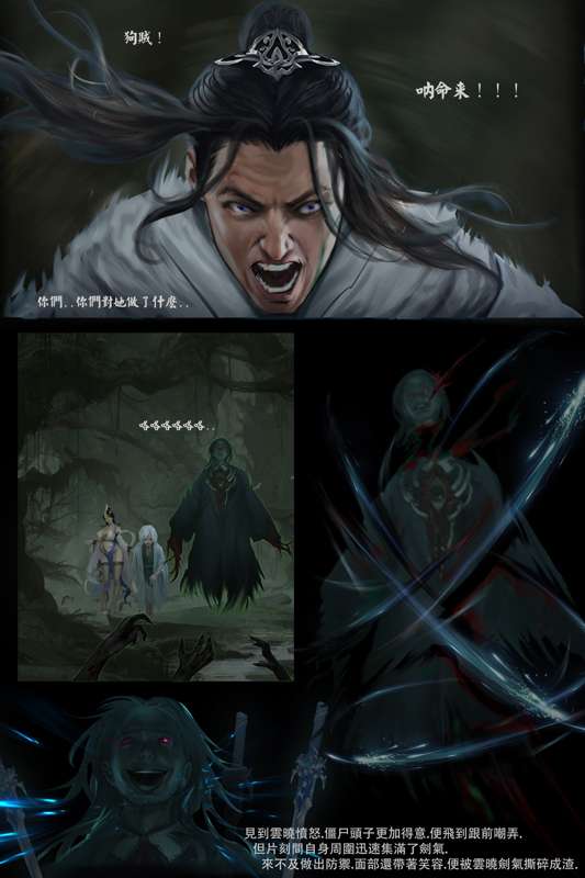 1 - 72 - AICOMIC-爱漫画