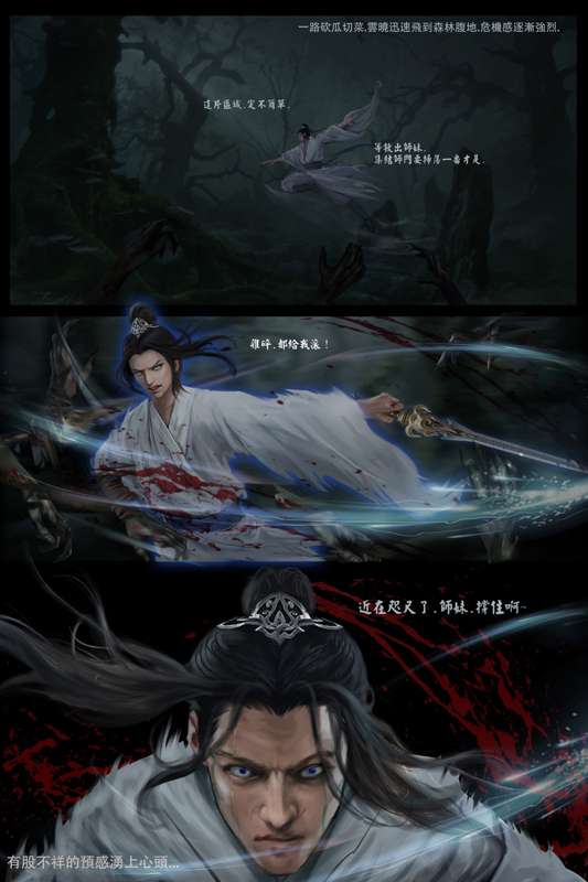 1 - 72 - AICOMIC-爱漫画