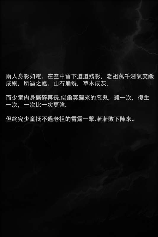 1 - 72 - AICOMIC-爱漫画