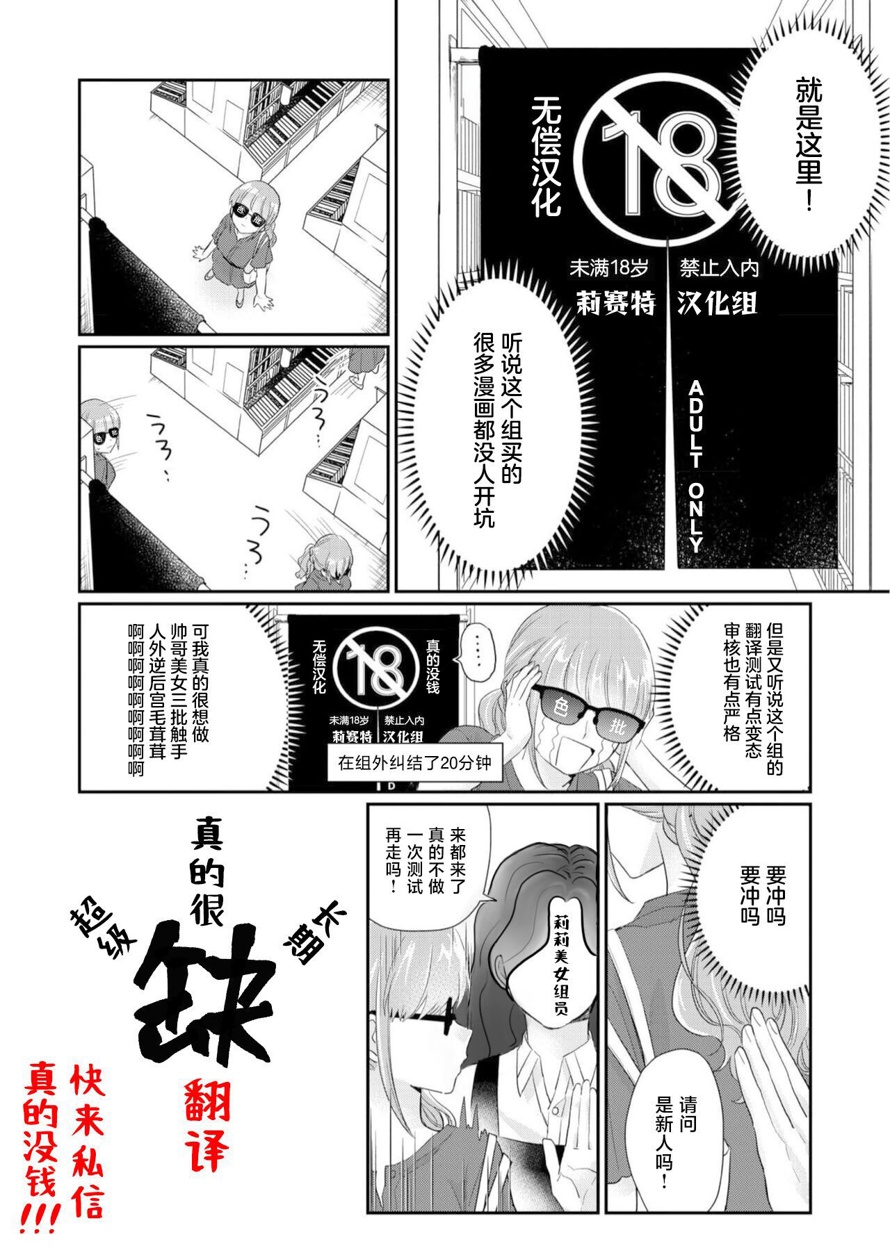 1 - 59 - AICOMIC-爱漫画