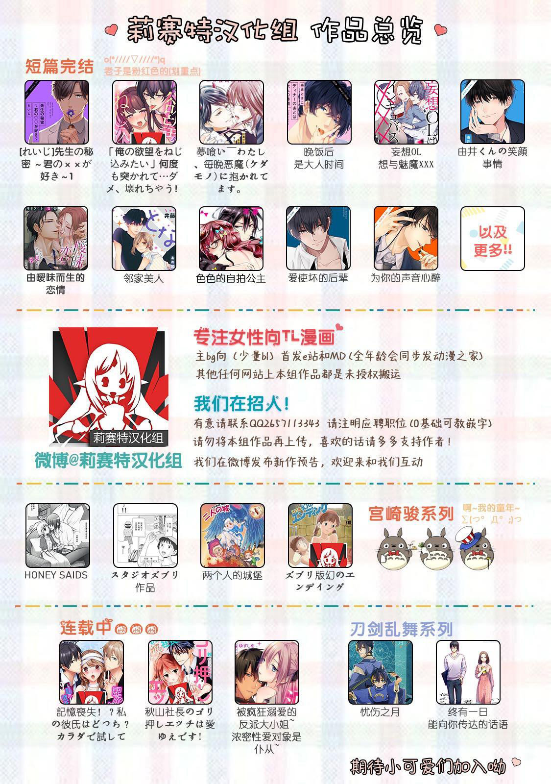 1 - 59 - AICOMIC-爱漫画