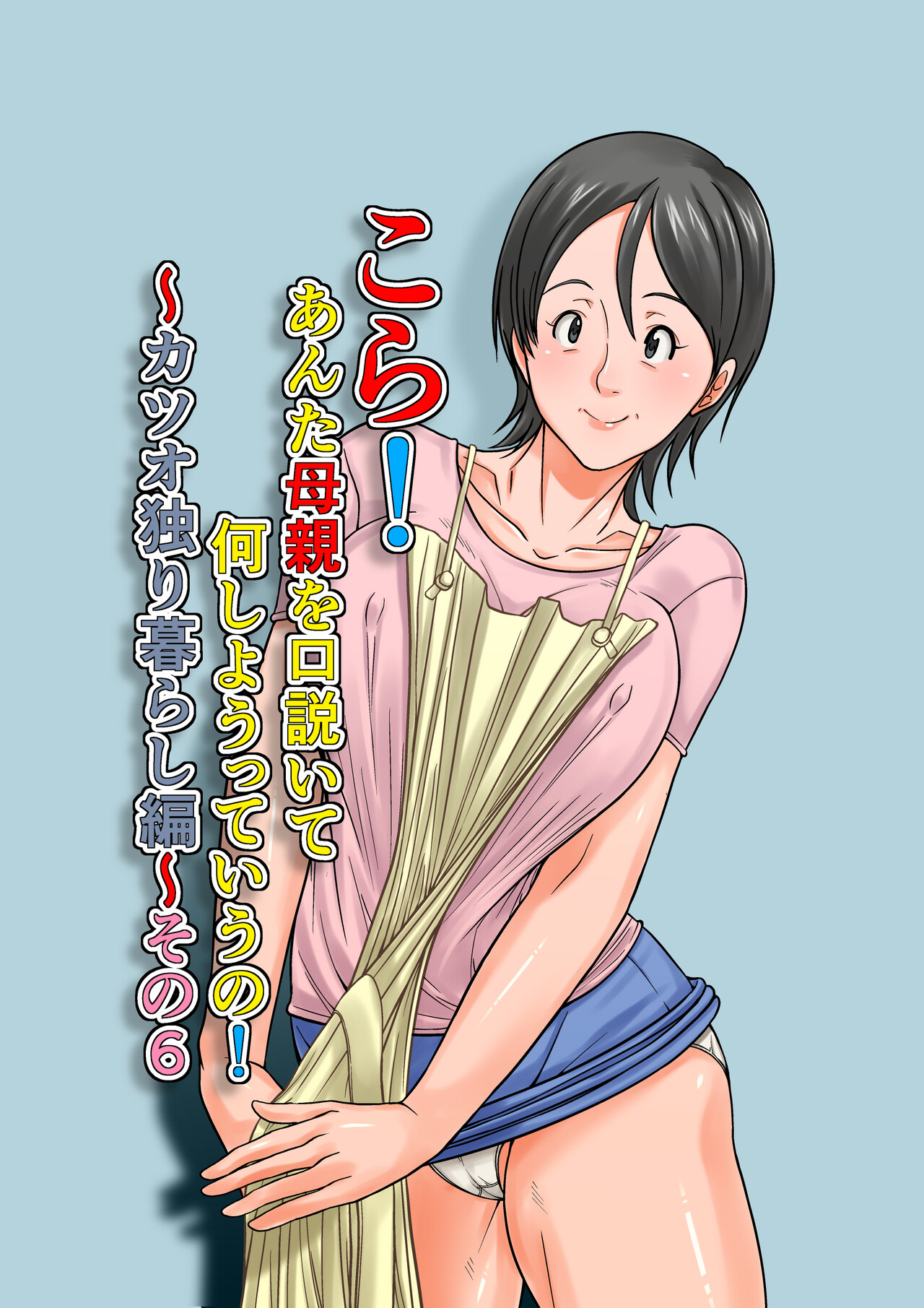 1 - 40 - AICOMIC-爱漫画